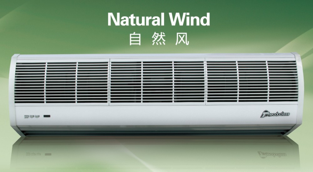 Natural Wind Compact Air Curtain , Cross Flow Type Airflow Air Cutter ...